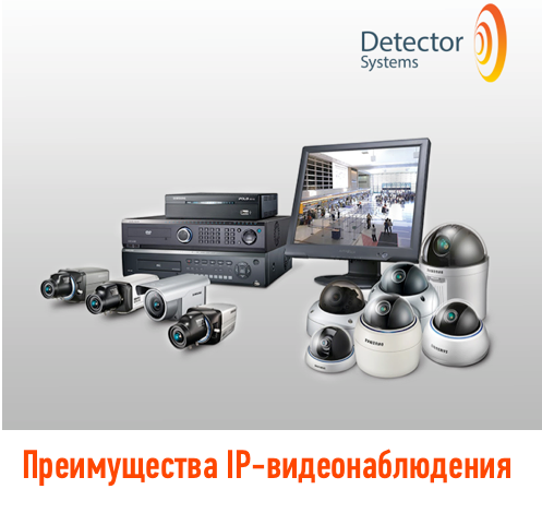 Камеры видеонаблюдения - Большой каталог видеокамер в Москве - Detector ...